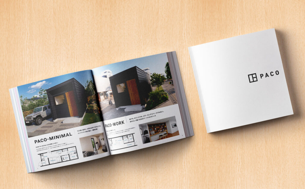 資料請求 | [公式]PACO（パコ）