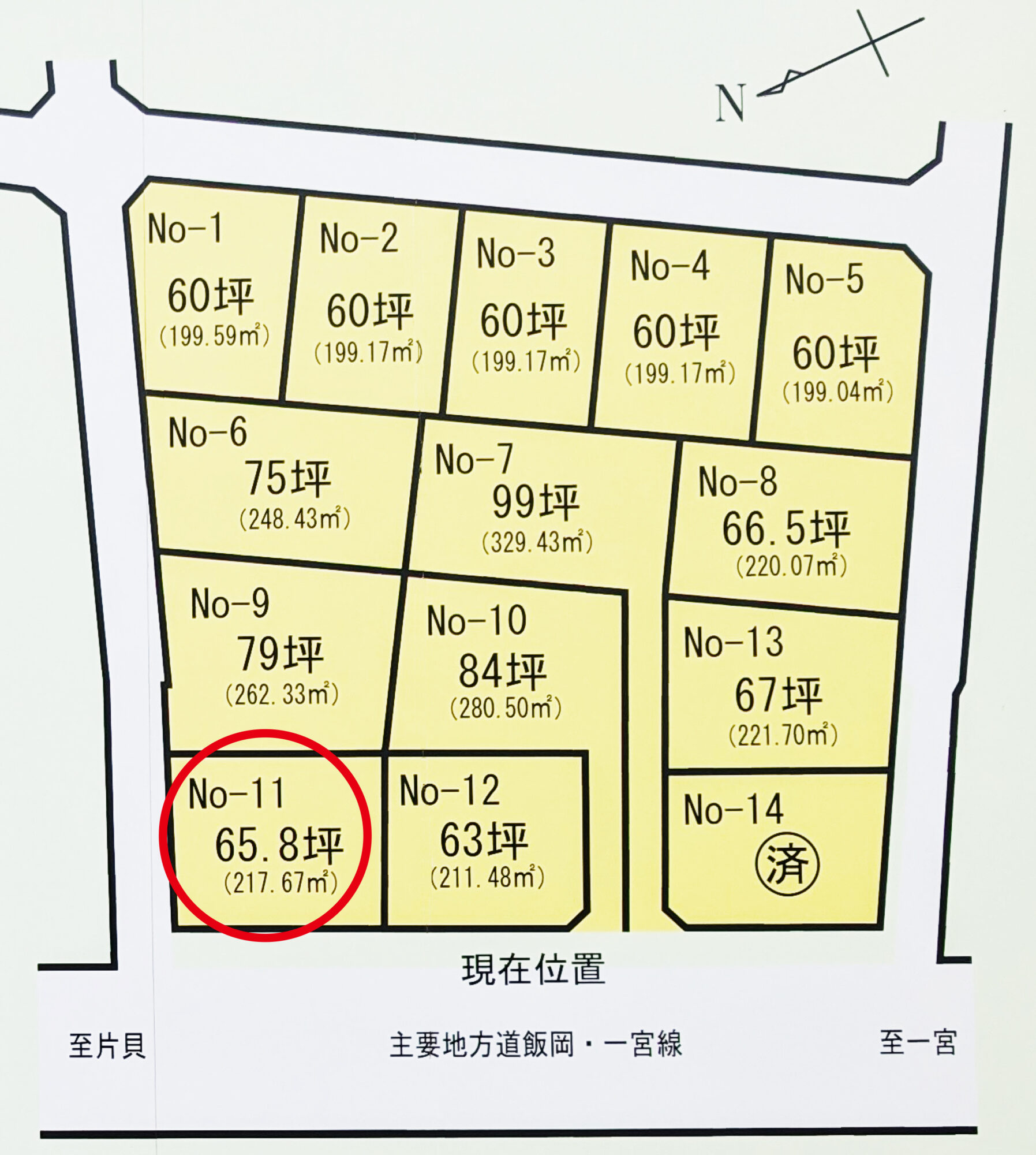 『COMPACT CUBE HOUSE』 千葉県で土地＋建物セット販売開始！ | ニュース | [公式]PACO（パコ）